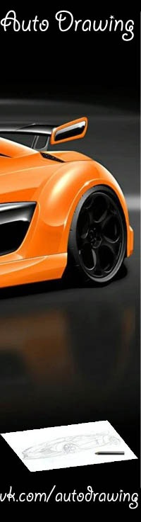 AutoDrawing [Конкурс №3 Стритрейсеры (гонка двух и более автомобилей ...