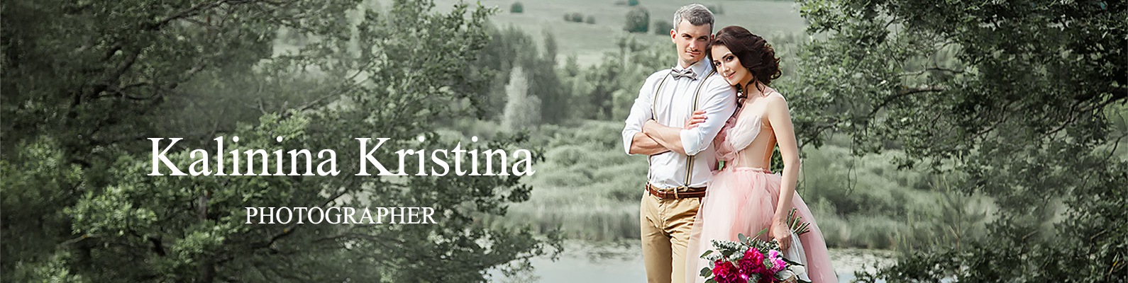 Свадебный Cемейный Фотограф Kristina Kalinina Буду счастлива разделить все самые яркие